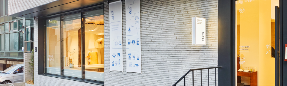 Korea Craft & Design Foundation